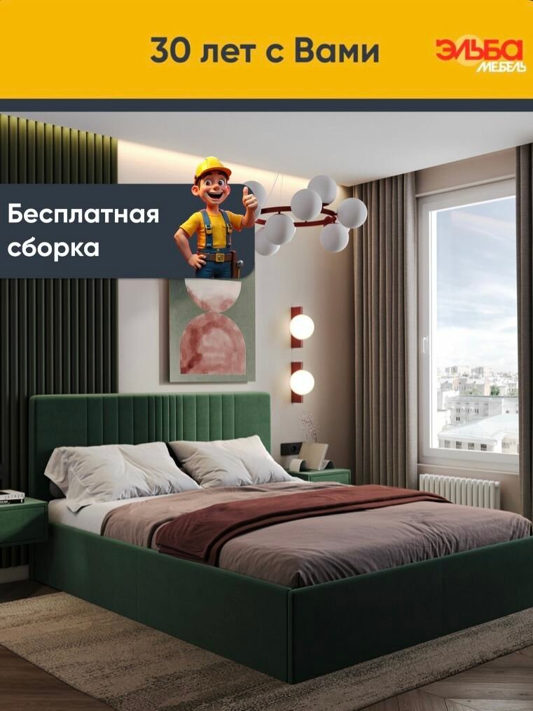 Кровать с мягким изголовьем 160х200 двуспальная с подъемным механизмом Астер Newtone Forest