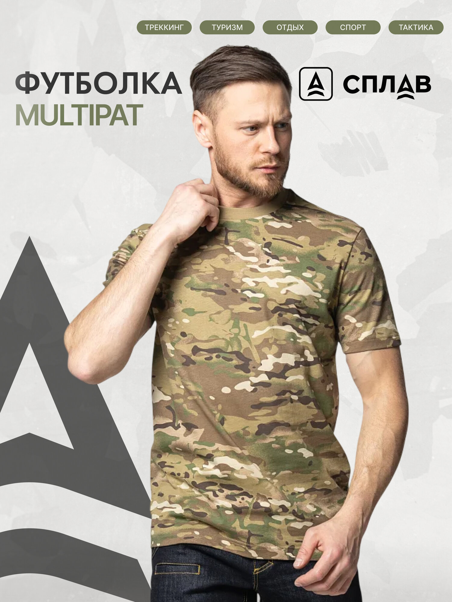 Футболка