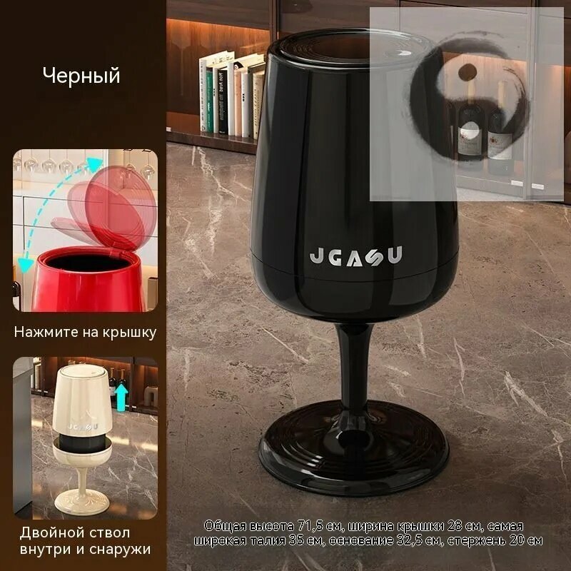 Мусорный бак JJ, 20 л, 1 шт