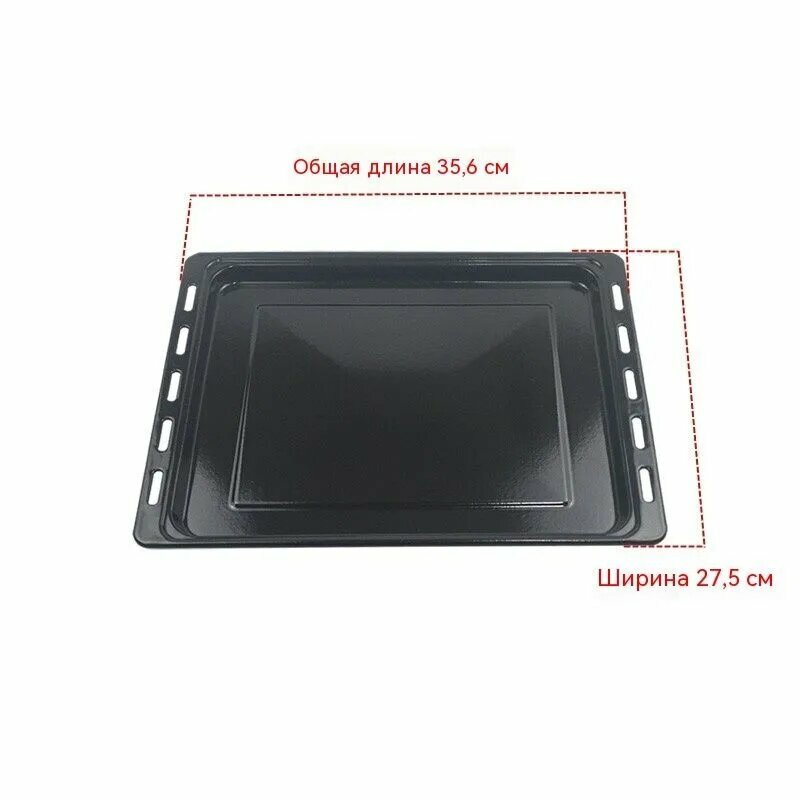 Противень, 35.5 см х 37 см