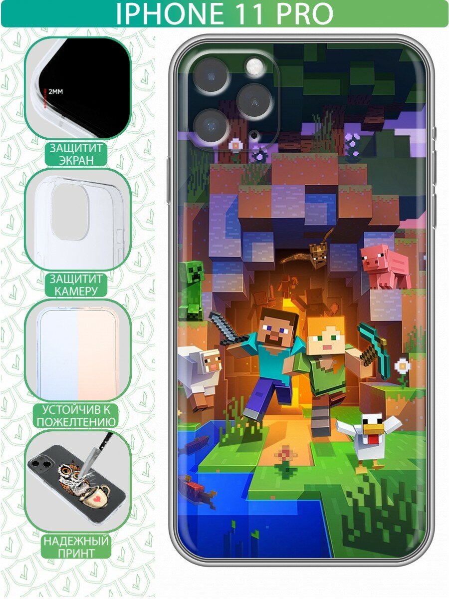 Чехол для Iphone 11 Pro с принтом для мальчиков Майнкрафт постер (Айфон 11 Про)