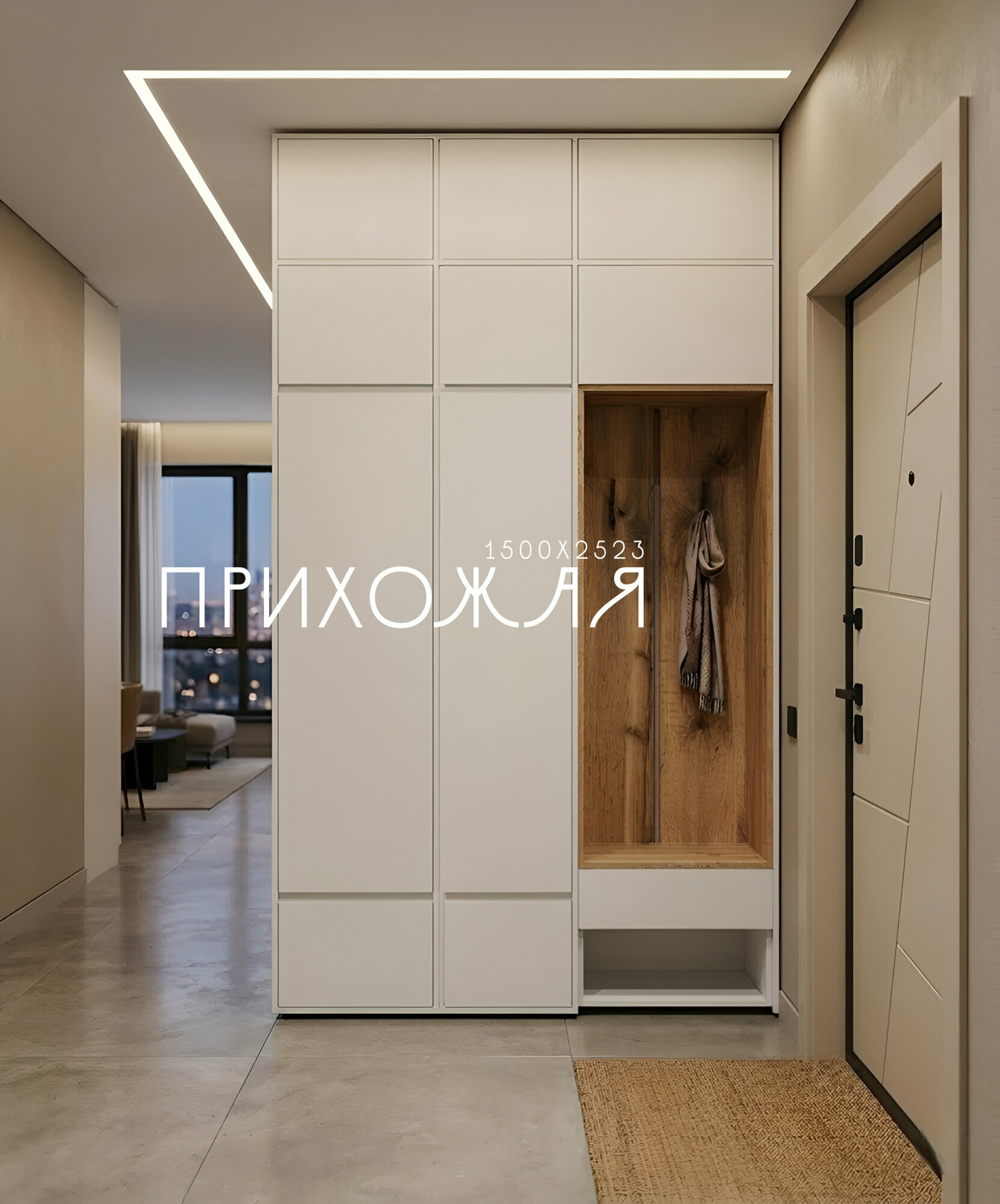 Комплект прихожей "BOSA" К26А с антресолью Белый/Дуб вотан