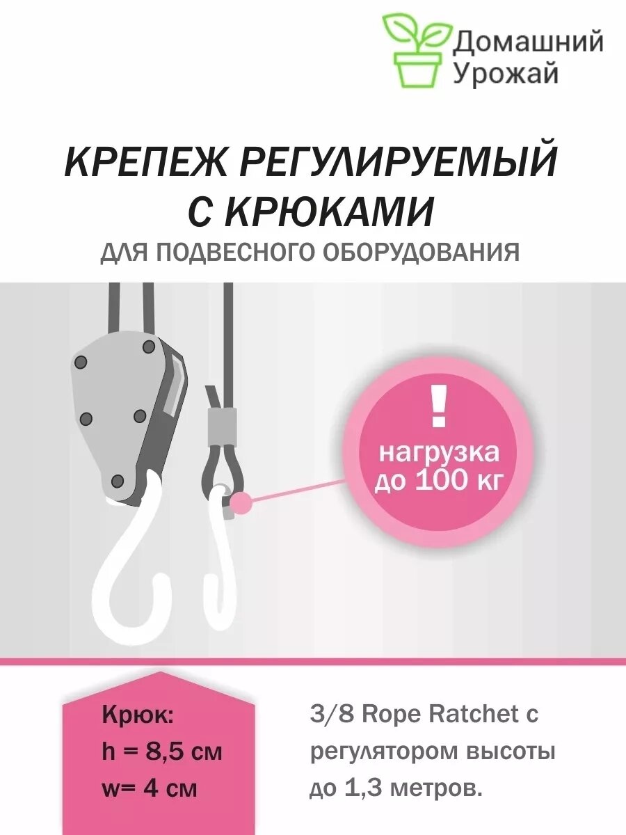 Подвесы регулируемые, подвесной механизм, крепеж подвесной