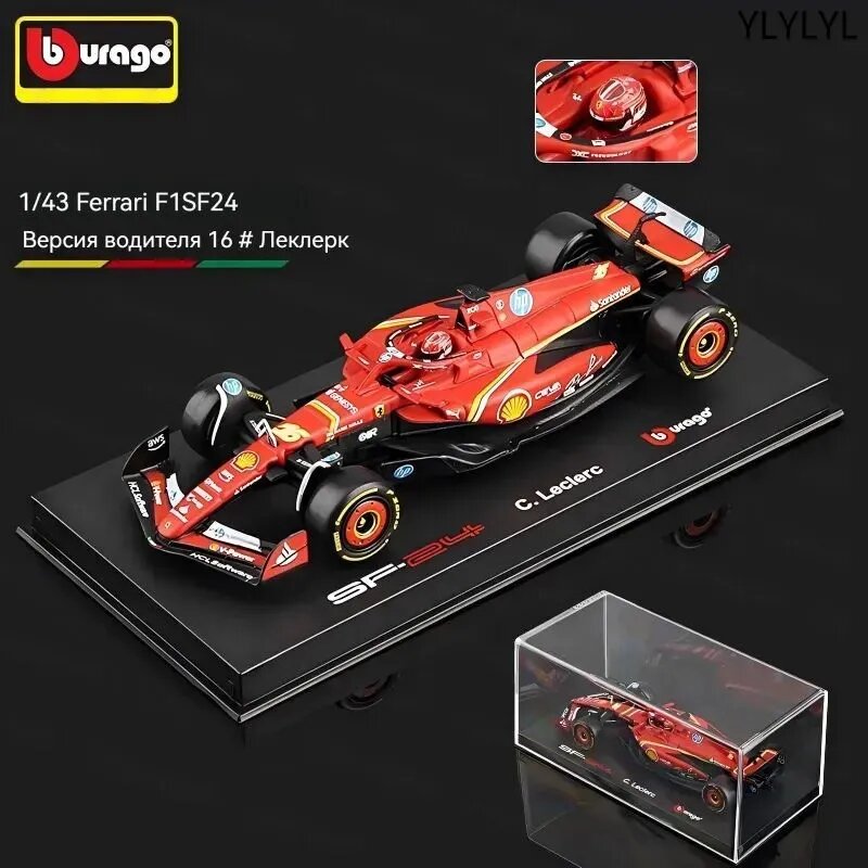 Металлическая коллекционная модель болида Формулы-1 "Burago"1:43. Ferrari F1-75 Юбилейное издание № 16. SF-24 Леклерк