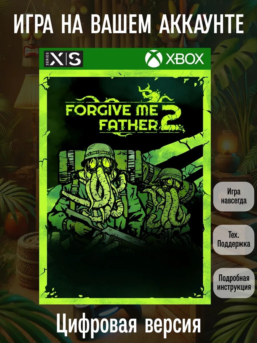 Forgive Me Father 2 | Xbox Series X|S | Шутер | Цифровая версия