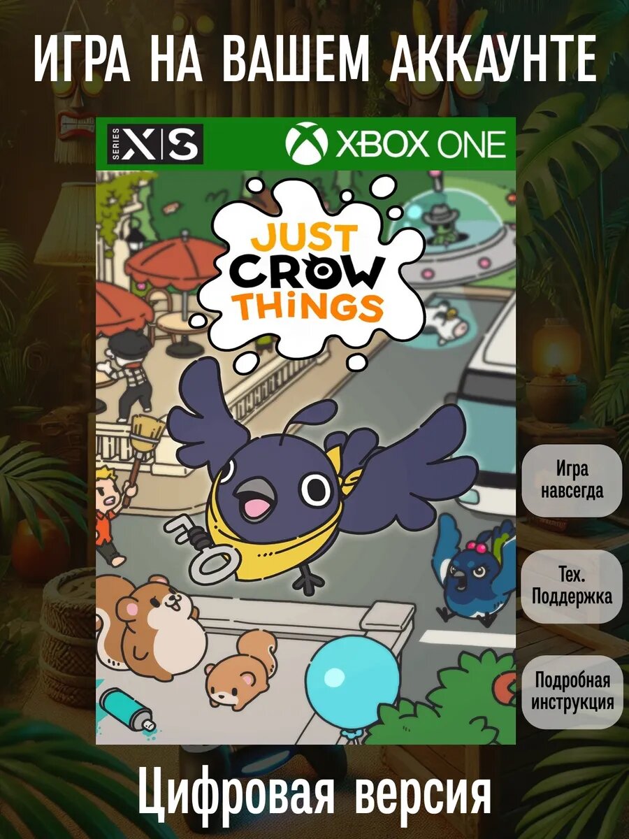 Just Crow Things | Xbox One/Series X|S | Unbound Creations | Экшен и приключения