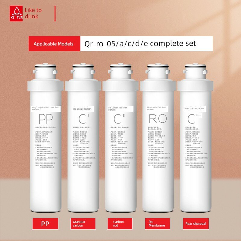 Модульный фильтрующий элемент Qinyuan QR-R5-01E/01H/RO-05A/RU05D для водоочистителя, универсальный, с заменой за