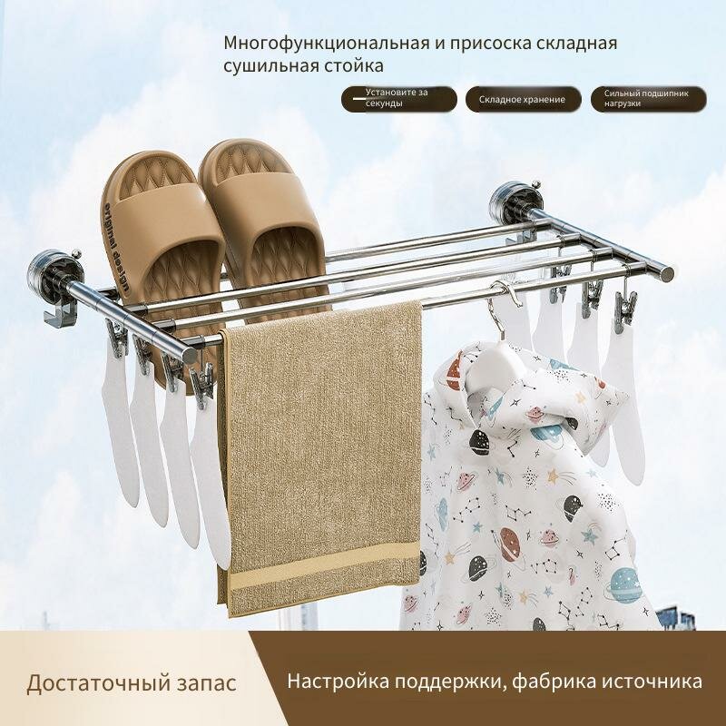 Балкон сушильный шкаф, крытый общежитие настенный непробивной туалет сушка присоски подвесной стержень, ванная комната хранения вешалка