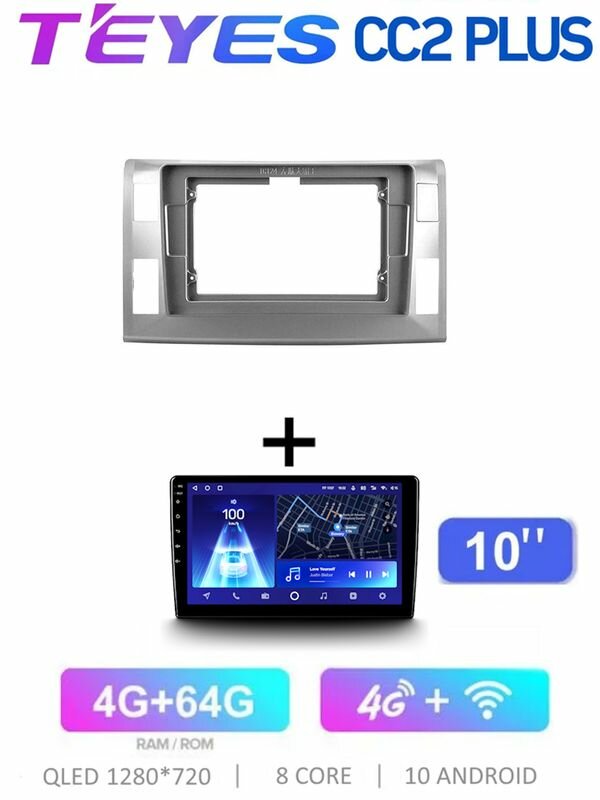 Магнитола 10" Teyes CC2 Plus 4/64 Gb для Toyota Previa XR50 Estima AHR20 XR50 3 2006-2019