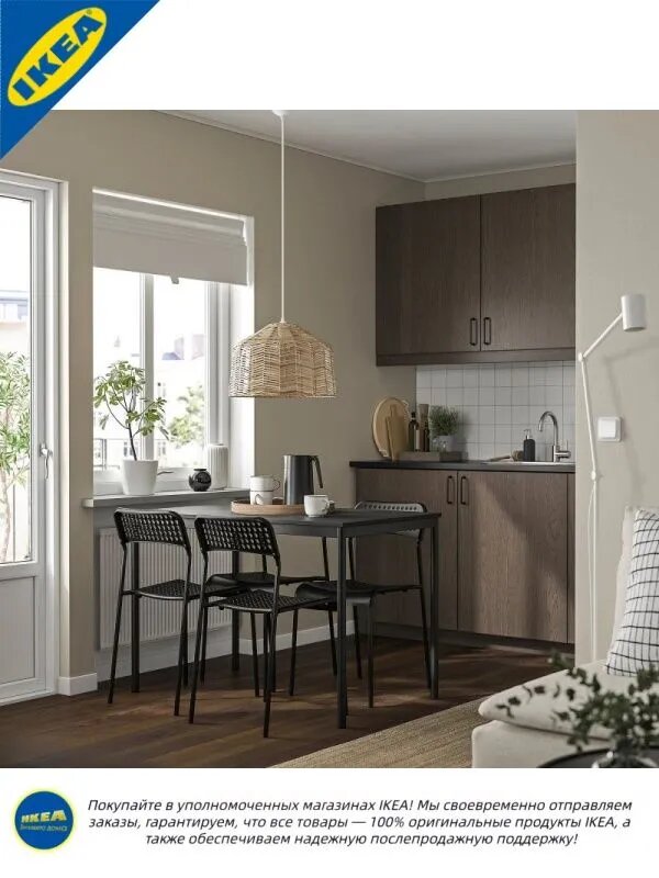 IKEA Стул — фото 1
