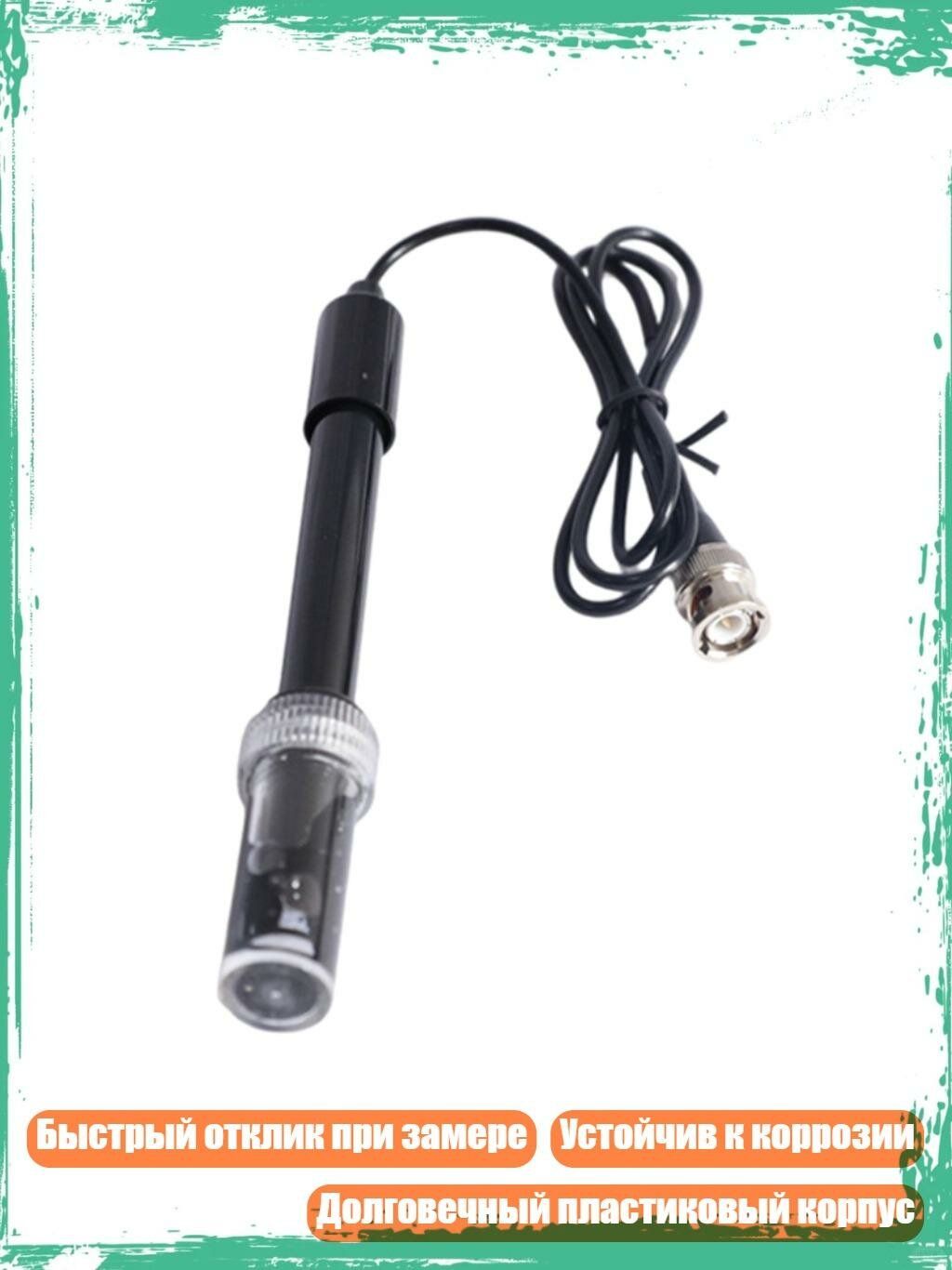 PH-метр для аквариума и гидропоники