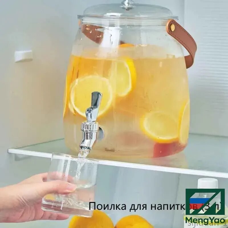Диспенсер для напитков, 3 л