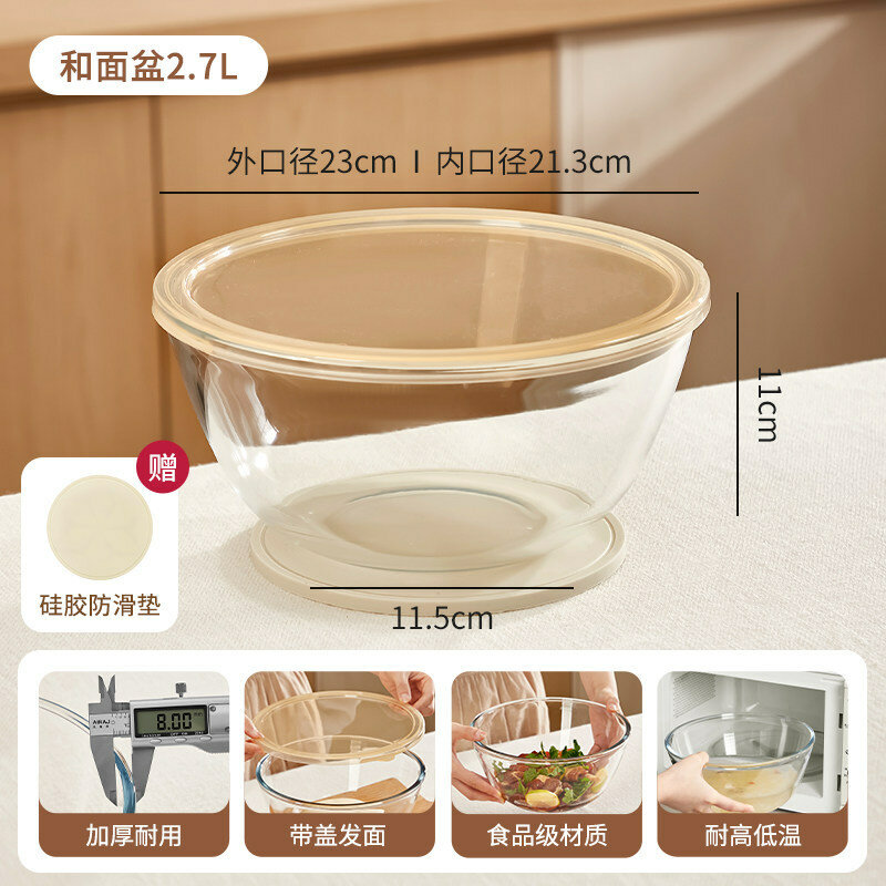 Термостойкая стеклянная миска с крышкой для замешивания и расстойки теста, бытовая пищевая миска для взбивания яиц.