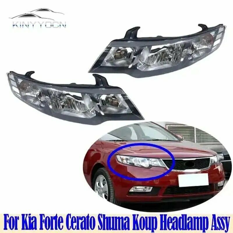 Фары автомобильные, 2 шт, арт. Для Kia Forte Cerato Shuma Koup 2009 10 11 12 Фара