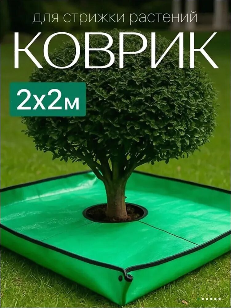 Коврики/подколенники для садовых работ,1шт