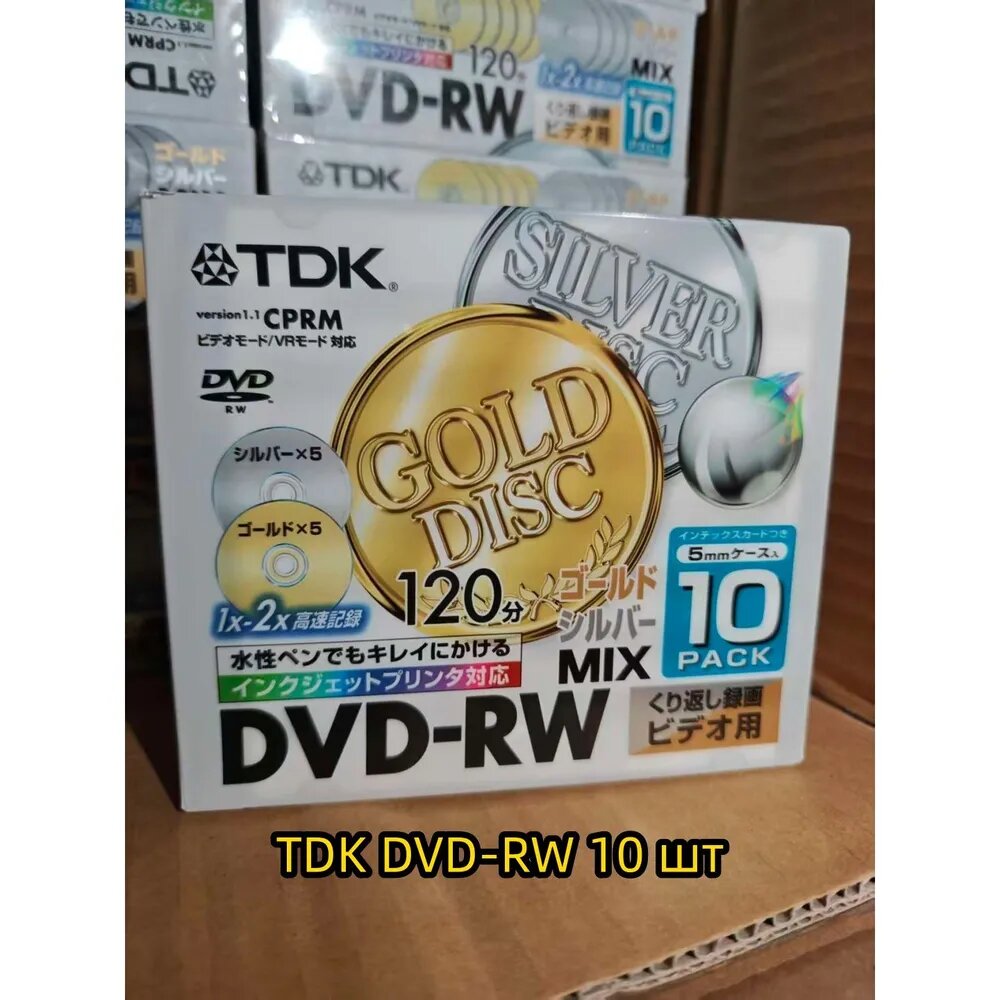 TDK Диск для записи DVD-RW, 4,7 ГБ, 10 шт