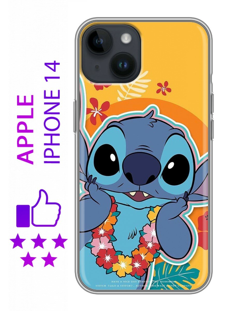 Чехол для Iphone 14 с принтом для девочек со Ститчем (Айфон 14)