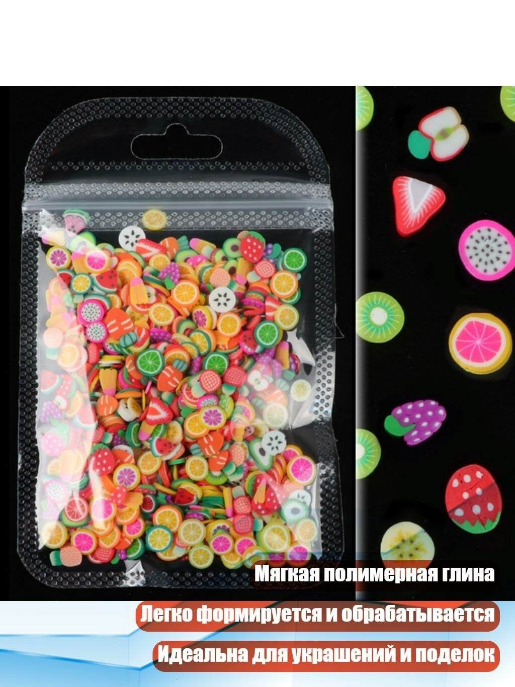 Набор мягкой полимерной глины для эпоксидной заливки, 13