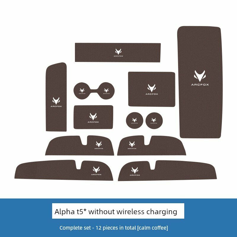 Набор полных дверных порогов Arcfox Alpha T5 насыщенный коричневый 12 шт. для моделей без беспроводной зарядки