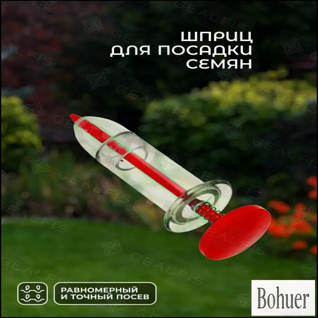 Разбрасыватель/Сеялка — фото 1