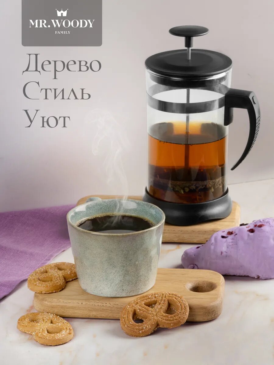 Подставка под горячее — фото 1