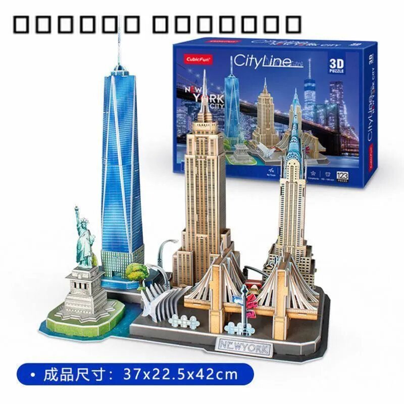 3D Пазл CubicFun Панорама Нью-Йорка, Развивающие пазлы для детей и взрослых