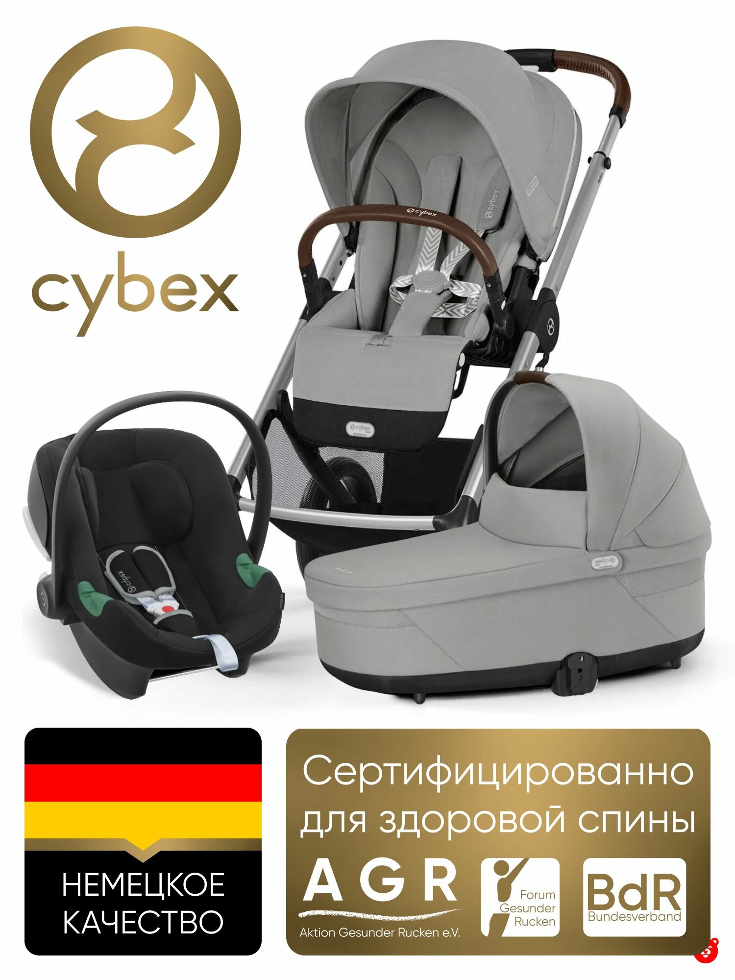 Cybex Balios S Lux Коляска 3 в 1 (2025) рама Sillver pучка Chocolate/текстиль Stone Grey, автолюлька Aton B2 c аксессуарами