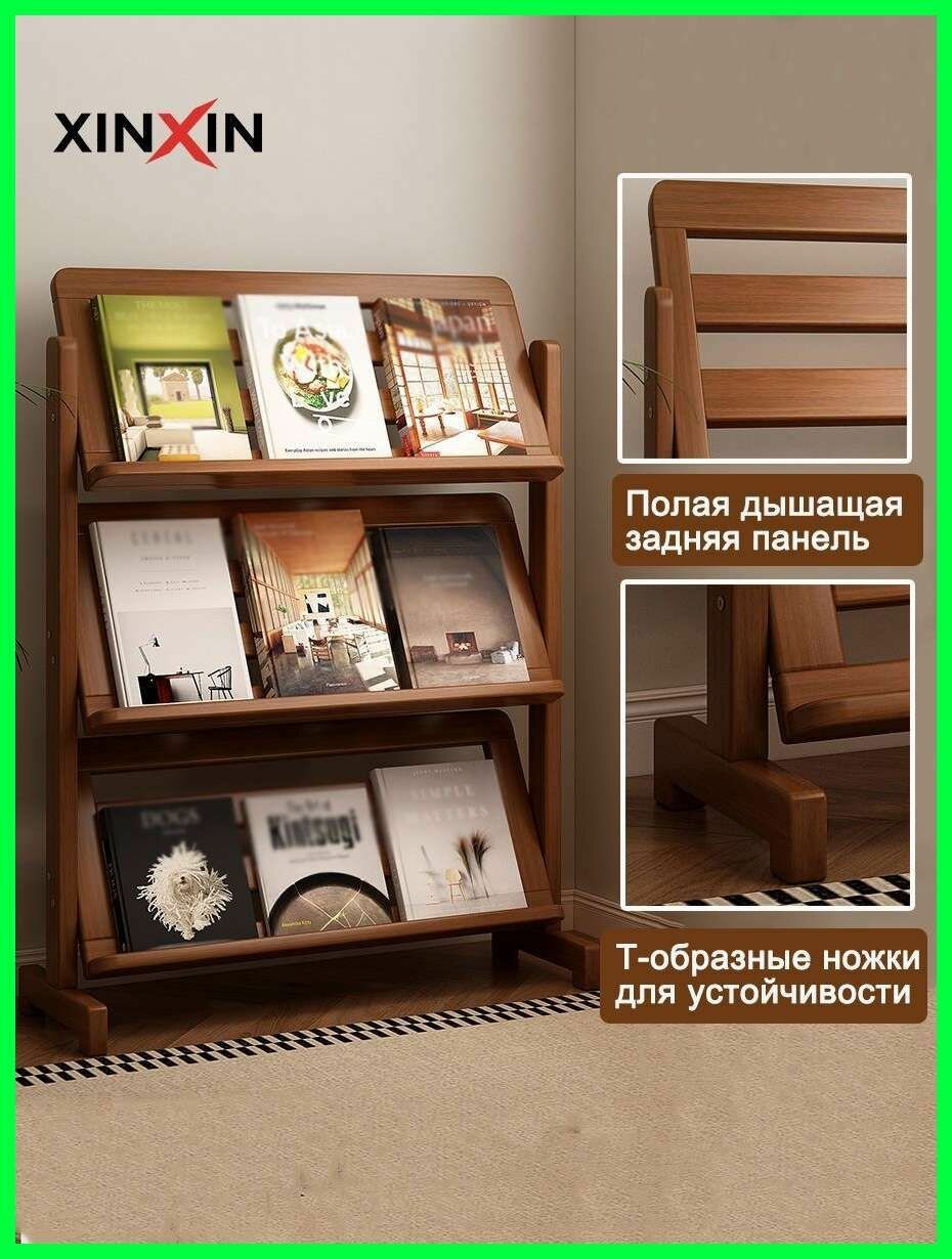 Стойка для журналов и газет Торгстойка, Напольная стойка для брошюр, бамбук, Подходит для использования в помещениях, на ресепшенах, в школах, банках