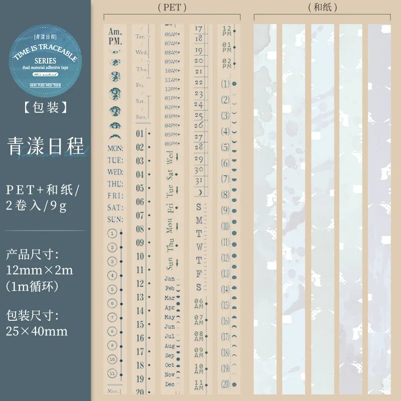 Декоративные ленты Alideco qingyangri, 12 мм x 2 м