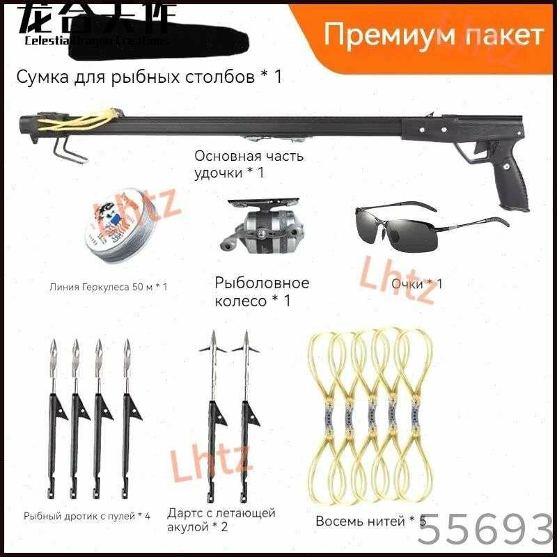 Черная акула, артефакт для рыбалки, дистанционный полностью автоматический набор рыболовных катушек
