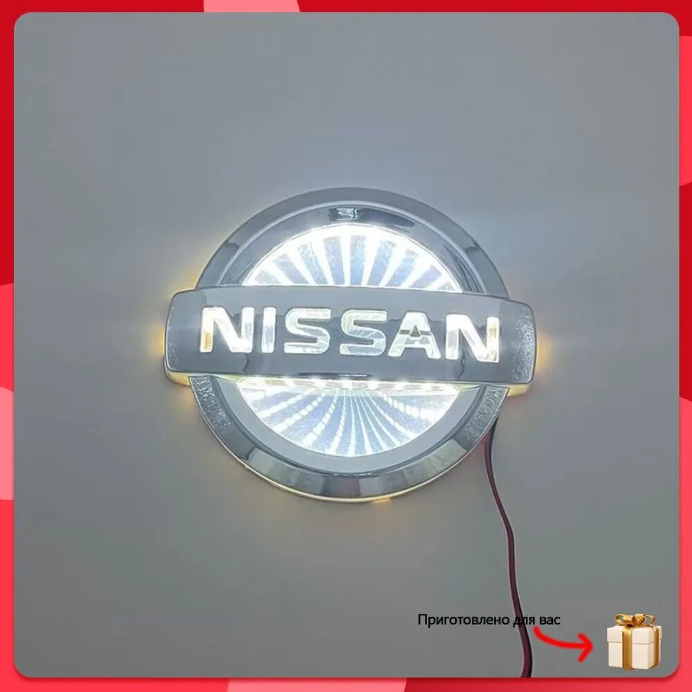 Шильдик эмблема ниссан светящаяся 3D 12V для автомобилей Nissan 117*100mm