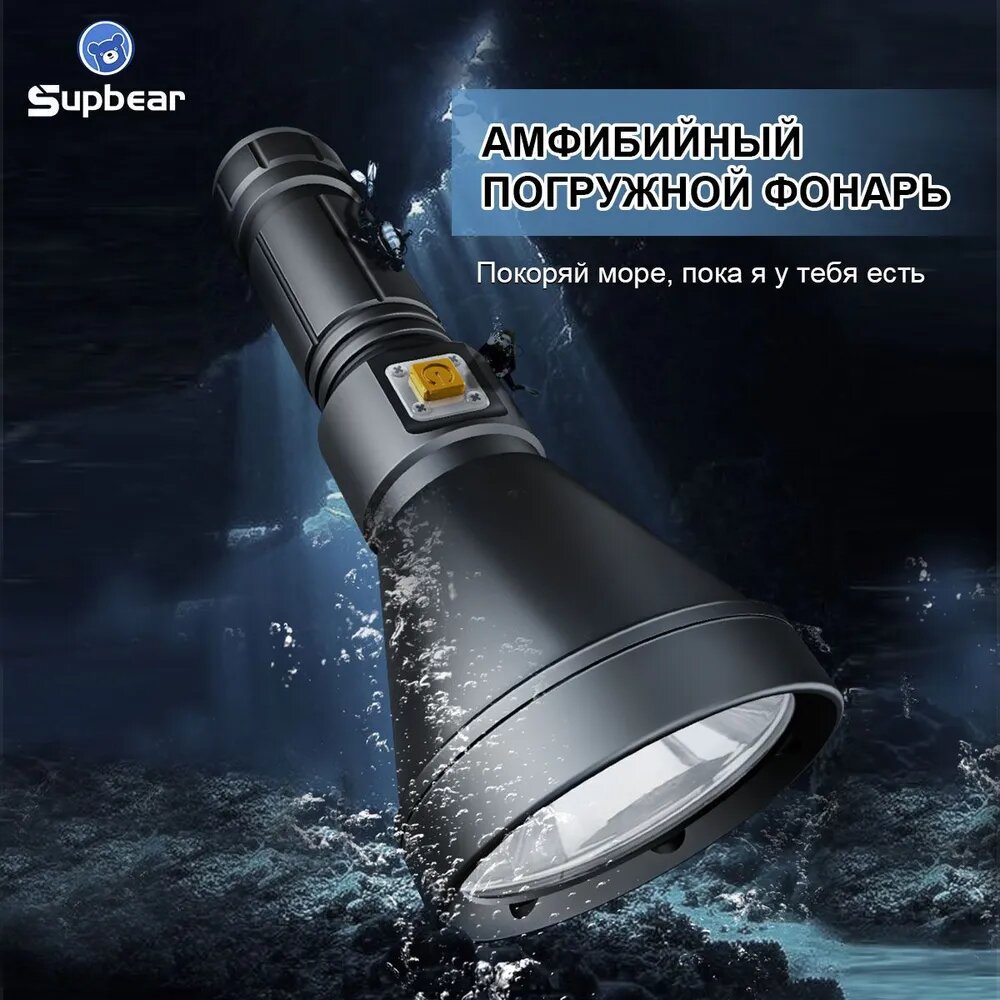 Подводный фонарь XHP90 15000 лм IPX8, ручной, для дайвинга и съемки, 18650/26650, хаки