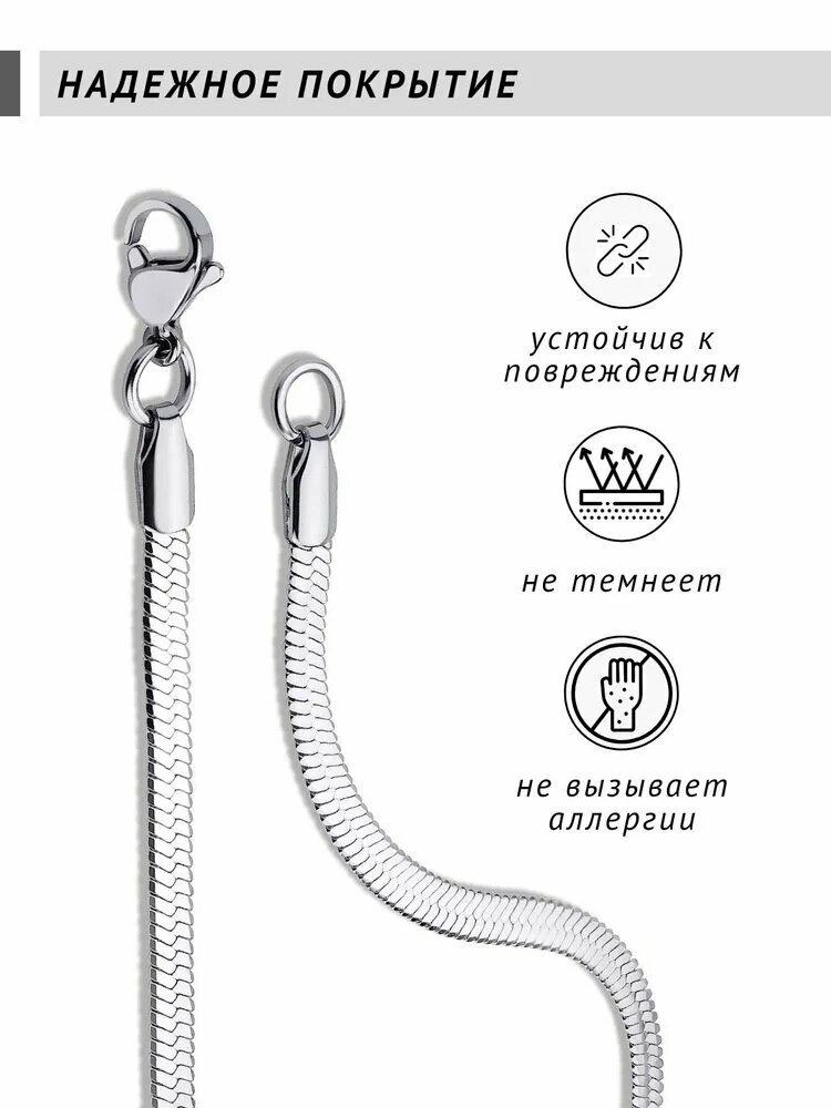 Инструмент для застёгивания украшения серебряный — фото 1