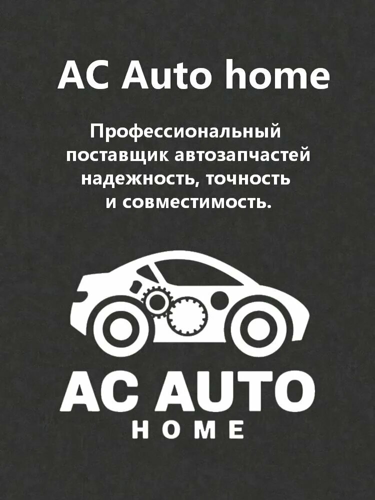 Mercedes E class Аксессуары - 4 шт x E class W212/W213 Защитная пряжка для замка двери 2010-2025