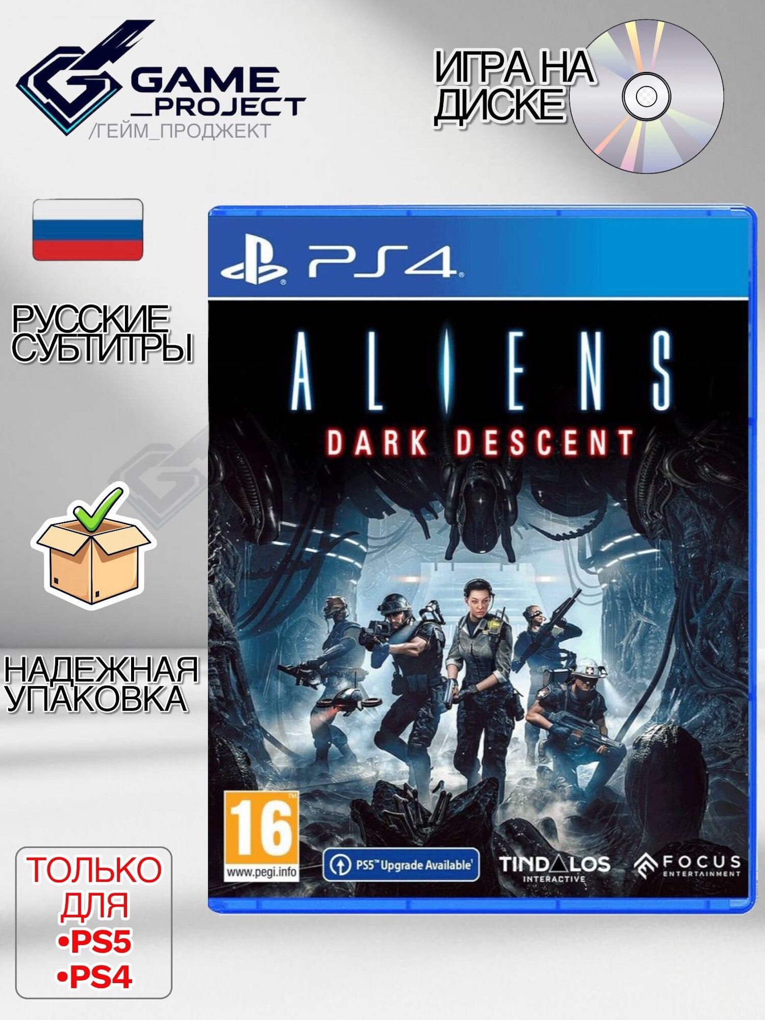 Aliens: Dark Descent , для PlayStation 4 , Blu-ray, Русские субтитры