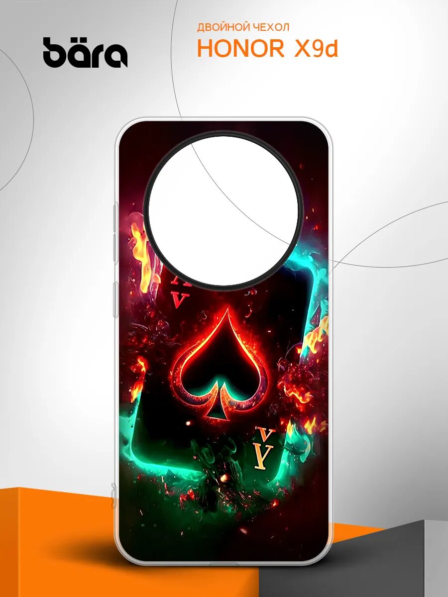 Чехол для Honor X9d, Хонор Икс9д, накладка, двойной, 2в1, с рисунком