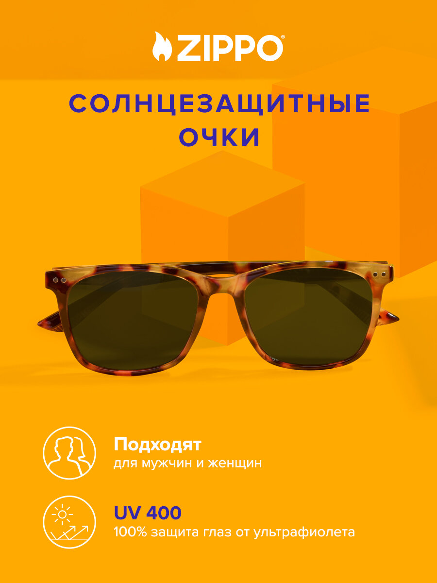 Солнцезащитные очки