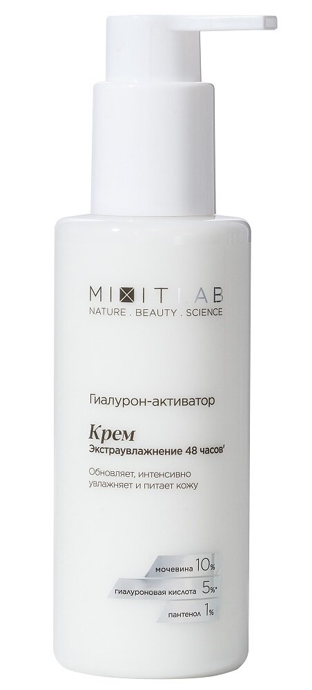 Mixit Lab Крем "Экстраувлажнение" с мочевиной и гиалуроновой кислотой для всех типов кожи 150 мл