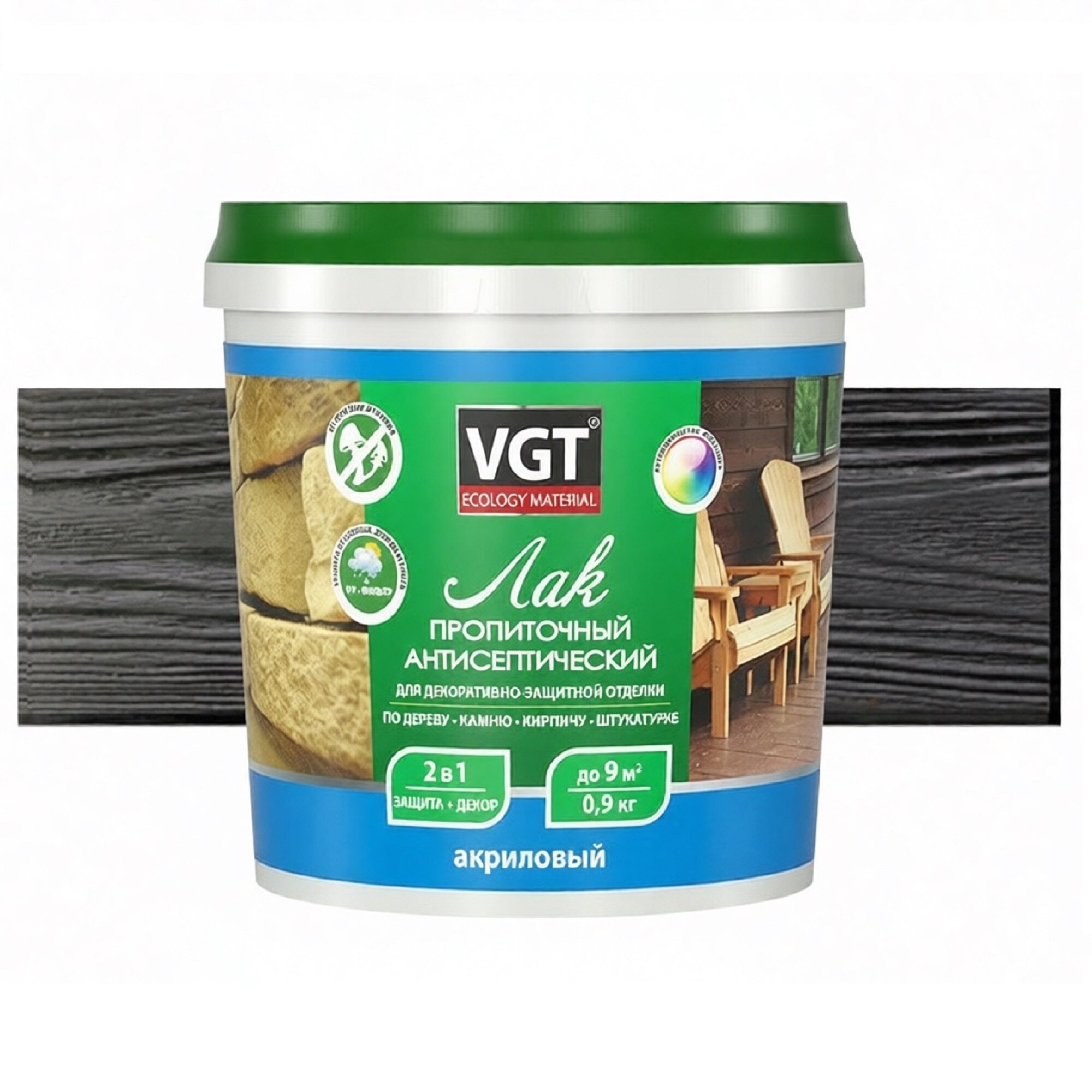 Лак пропиточный с антисептиком для дерева и камня VGT, акриловый, 0,9 кг, графит