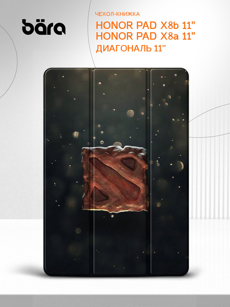 Чехол-книжка для планшета на Honor Pad X8b/Pad X8a 11", защитный, кожаный, с картинкой