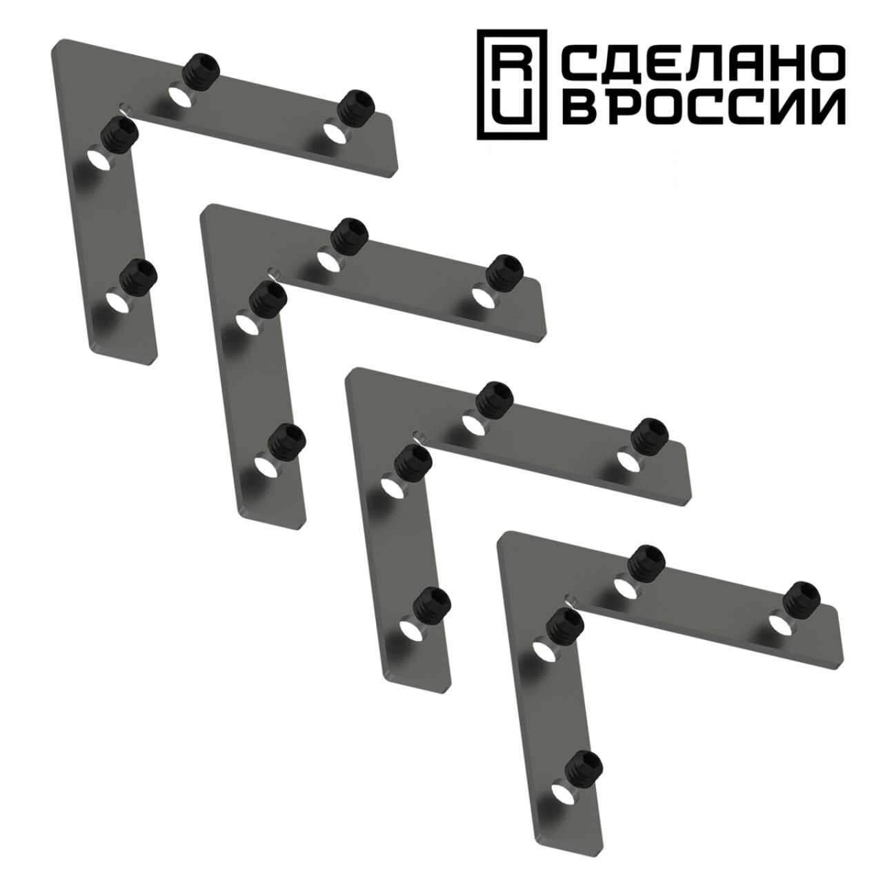 Соединитель угловой плоский для арт 135129-135130;135179-135180;135189-135192 (4 шт. в комплекте) NOVOTECH FLUM черный