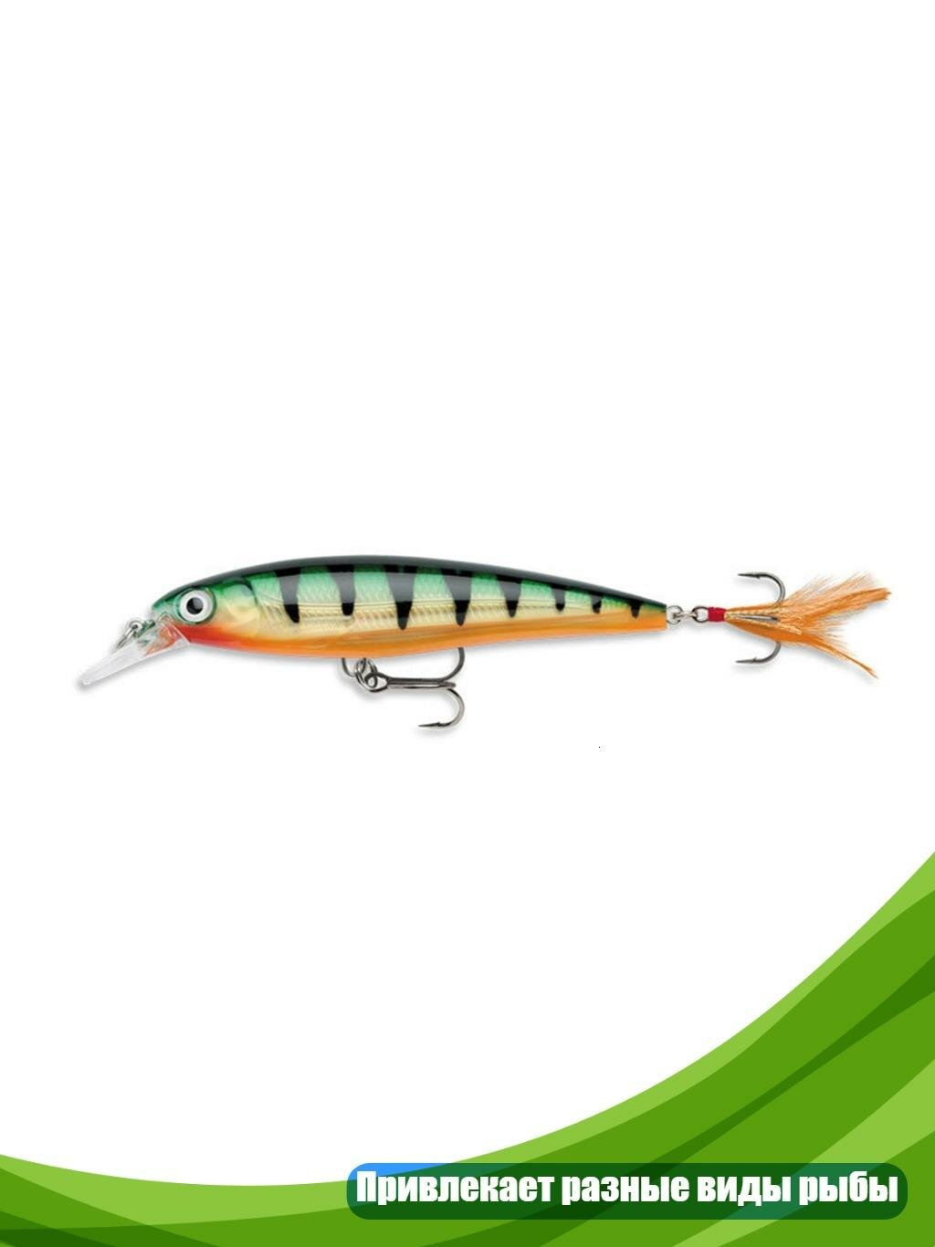 Искусственная воблер-джеркбейт, Модель E