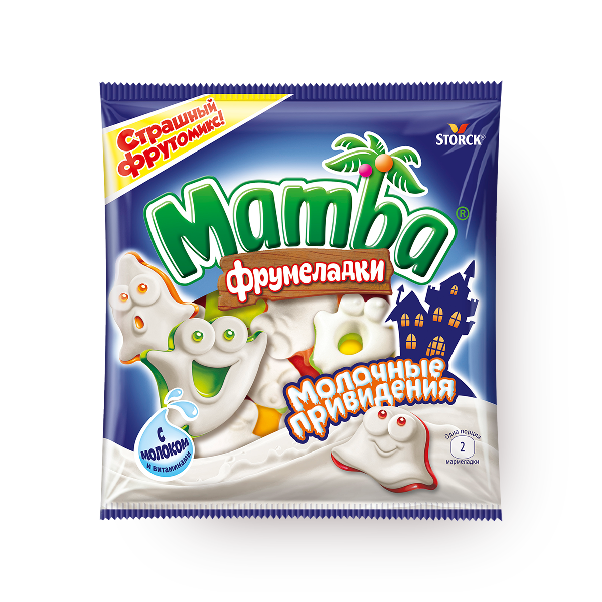 Мармелад Mamba "Молочные привидения", жевательный, фигурный, с натуральным соком, 90 г