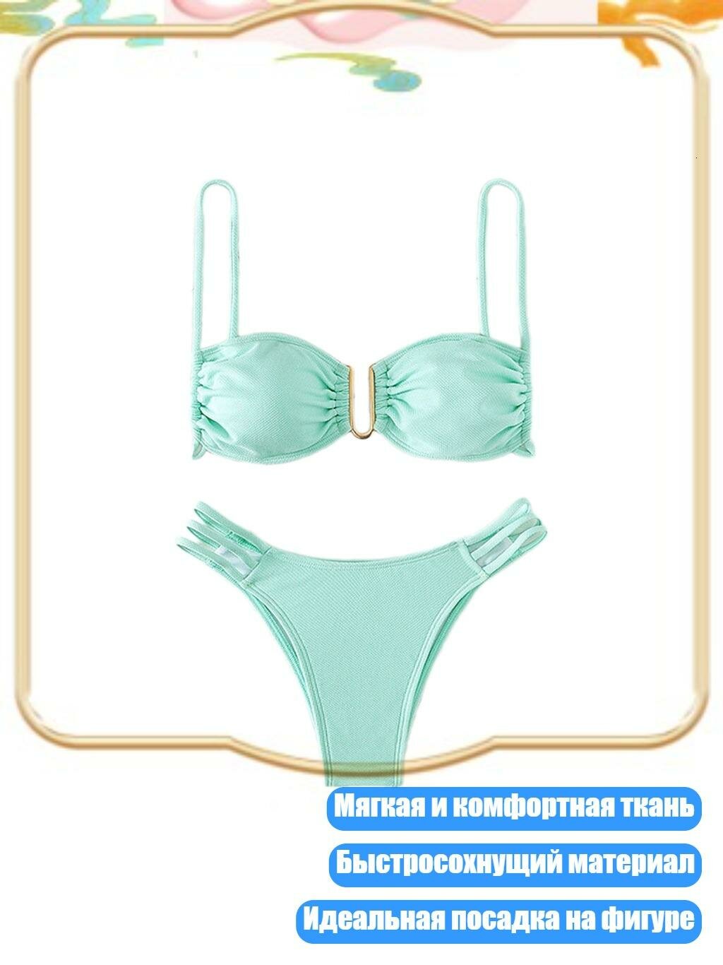 Женский двухкомпонентный купальник, светло - зеленый - S