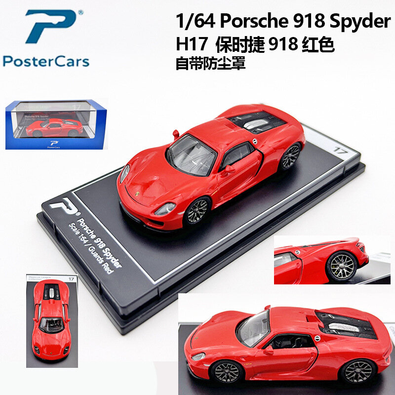 Spot PosterCars Lange McLaren Koenigsegg Bugatti модель суперкара из сплава 1:64