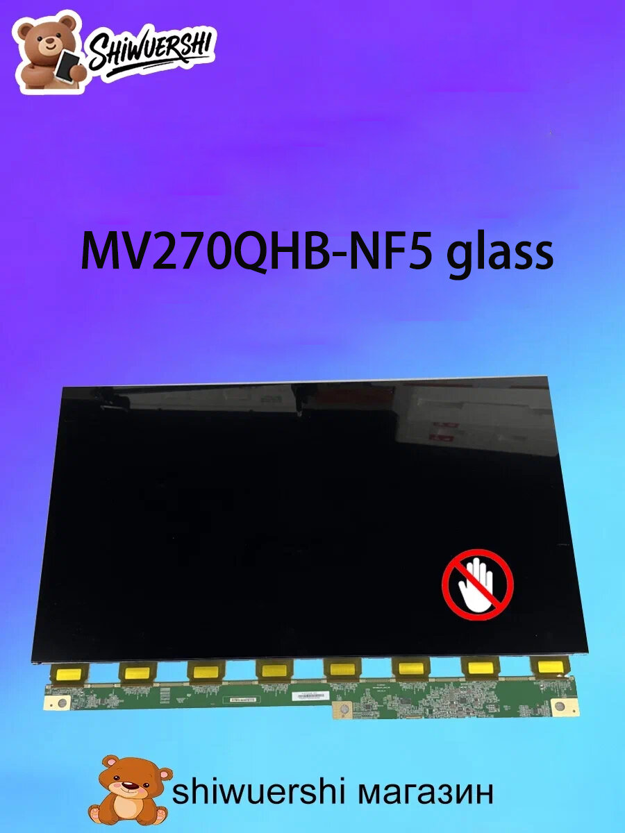 Monitor 27 дюймовый новый ЖК-экран MV270QHB-NF5 MV270QHB NF5 стекло разрешение 2560*1440