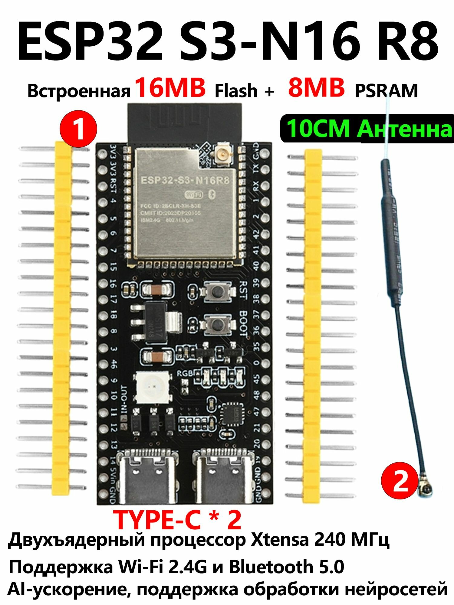 ESP32 ESP32-S3 Wi-Fi+Bluetooth IoT Плата для разработки Dual Type-C Основная плата ESP32-S3-N16R8