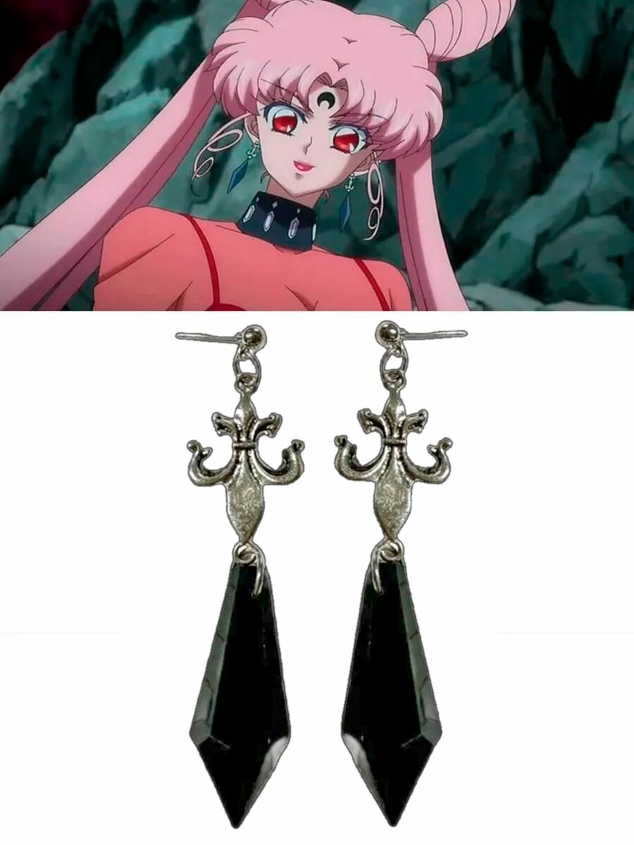 Серьги