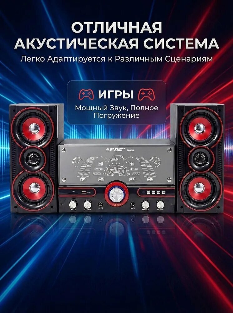 Компьютерная акустика — фото 1