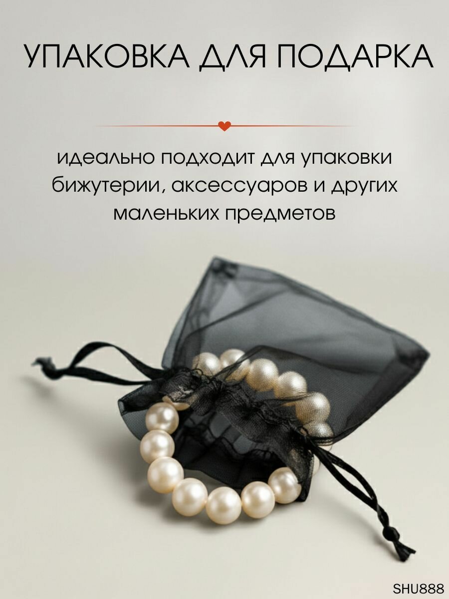 Мешок для подарков — фото 1